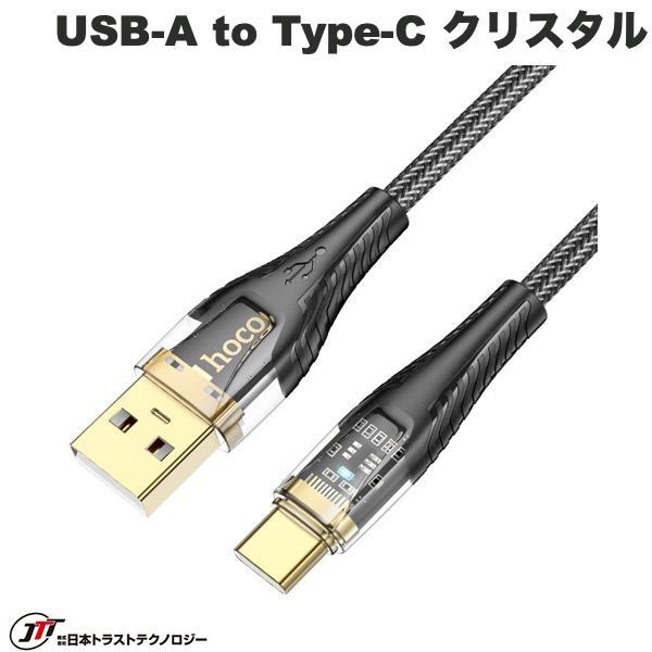 高耐久で信頼性の高い「U121 3AクリスタルType-Cケーブル」は、データ転送と急速充電に対応するUSB-AからType-Cへのケーブルです。内部構造が見えるクリアなコネクター部分はデジタルガジェットらしい未来的なデザインと耐久性を兼ね...
