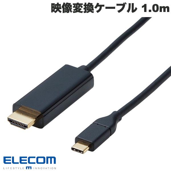 ●気になる商品パソコンやスマートフォンなどの映像をディスプレイなどに出力できる、USB Type-C(TM)ポートをHDMI(R)プラグに変換するケーブルです。HDMIポート搭載ディスプレイなどに映像を出力することができ、画面複製と画面拡張...