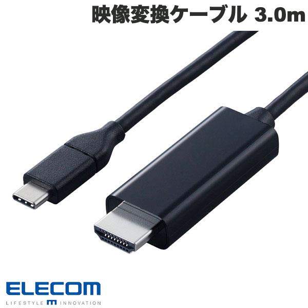 ●気になる商品パソコンやスマートフォンなどの映像をディスプレイなどに出力できる、USB Type-C(TM)ポートをHDMI(R)プラグに変換するケーブルです。HDMIポート搭載ディスプレイなどに映像を出力することができ、画面複製と画面拡張...