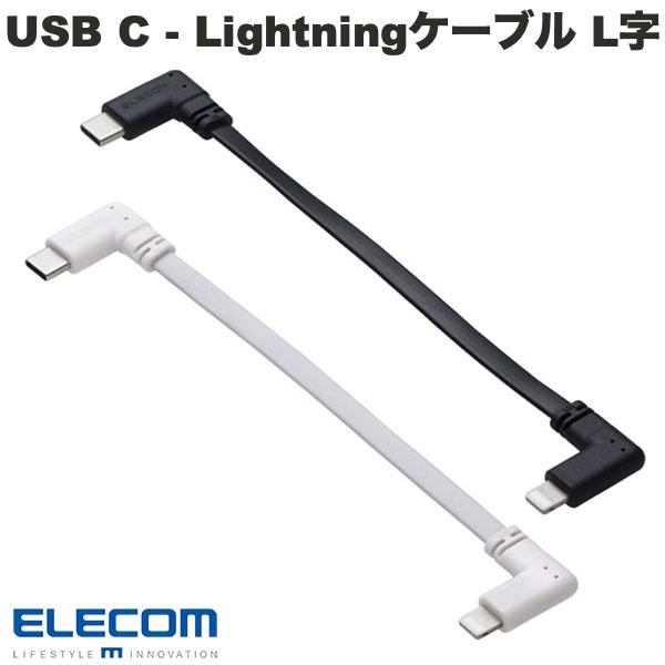 ●気になる商品Lightningポート搭載のiPhoneの充電やデータ転送に!USB Power Delivery(最大60W)で充電可能なモバイルバッテリー用USB Type-C(TM) - Lightningケーブルです。出っ張りの少な...