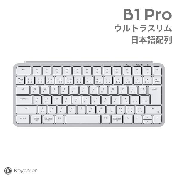 ご注意ください一部の画像にUS配列の画像を使用しております。本製品はJIS配列ですのでご注意ください。※ カナありとカナなしがございます。ご購入の際はご注意ください。●気になる商品Keychron B1 Pro ウルトラスリム ワイヤレスキ...
