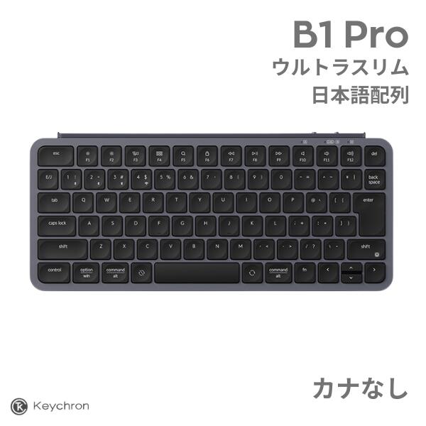 ご注意ください一部の画像にUS配列の画像を使用しております。本製品はJIS配列ですのでご注意ください。※ カナありとカナなしがございます。ご購入の際はご注意ください。●気になる商品Keychron B1 Pro ウルトラスリム ワイヤレスキ...