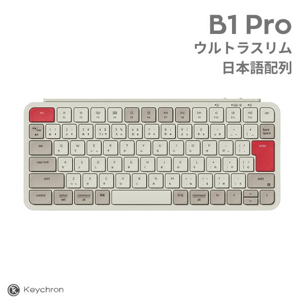 ご注意ください一部の画像にUS配列の画像を使用しております。本製品はJIS配列ですのでご注意ください。※ カナありとカナなしがございます。ご購入の際はご注意ください。●気になる商品Keychron B1 Pro ウルトラスリム ワイヤレスキ...