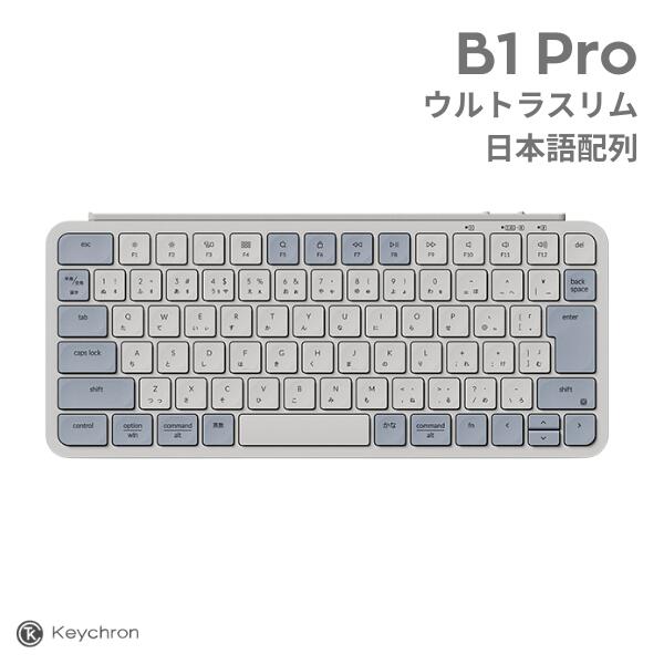 ご注意ください一部の画像にUS配列の画像を使用しております。本製品はJIS配列ですのでご注意ください。※ カナありとカナなしがございます。ご購入の際はご注意ください。●気になる商品Keychron B1 Pro ウルトラスリム ワイヤレスキ...