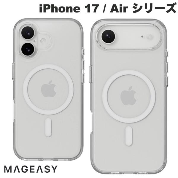 ●気になる商品「MAGEASY Bright M ネバーヤロー クリアケース」は、SGSの高基準による192時間以上のUV照射試験をクリアし、どんな環境下でも黄ばみにくく長期間の透明感を維持。あなたのiPhone本来の美しいカラーをそのまま...