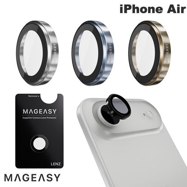 ●気になる商品ライト、カメラ、アクション!あなたのiPhoneがクリエイティブな相棒になる今、カメラを守ることはこれまで以上に重要です。「MAGEASY Lenz Sapphire カメラレンズプロテクター」は、合成サファイア素材を採用し、...