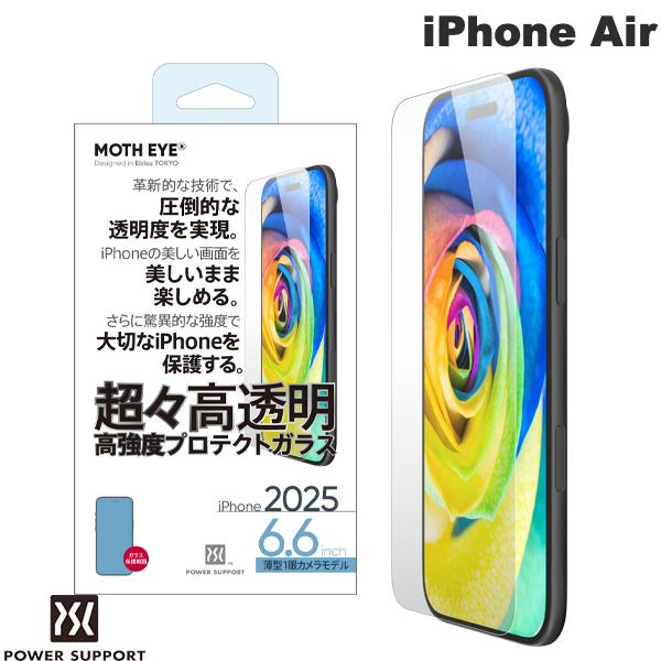 ●合わせて買いたい商品■ 黒が黒に見える、圧倒的な透明感。ガラスは表面(表と底面の両方)から受けた光を反射してしまうため、どうしても白っぽくなる=透明度が下がってしまいます。「超々高透明高強度プロテクトガラス」は、パワーサポートの世界唯一の...