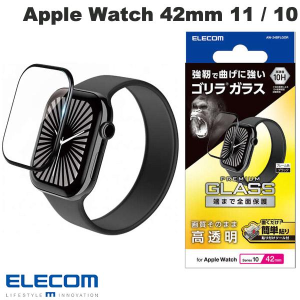 ●気になる商品■ なめらかな指滑りを実現するリアルガラスのGorilla(R)ガラスを使用したApple Watch用画面保護ガラスフィルムです。■ 高精細な画質を損ねない高い透明度を実現します。■ 表面硬度10Hの強化ガラス採用により、保...
