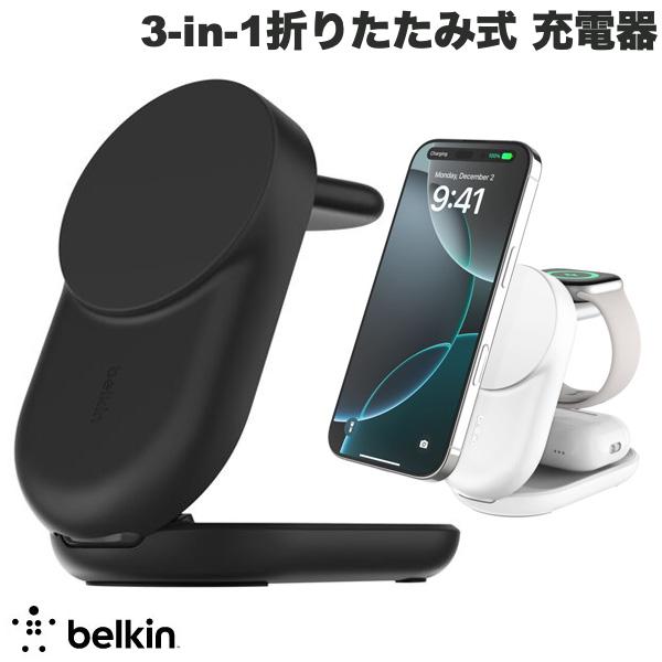 ご注意ください本製品はメーカー規定により、販売店での初期不良を含めた返品・交換対応ができません。 すべてメーカーの専用窓口での交換・修理対応となります。 予めご了承の上でお買い求めください。●気になる商品折りたたみ式でコンパクトな3in1ワ...