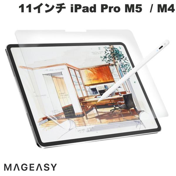 ■ ペーパーテクスチャータッチペンと併用した際に、紙に書いているような感触を再現したフィルムです。■ ペン先の消耗を最小限にフィルム表面に特殊加工を施し、ペン先の摩耗を最小限に抑えております。■ 反射しにくい液晶を見やすくするために、太陽光...