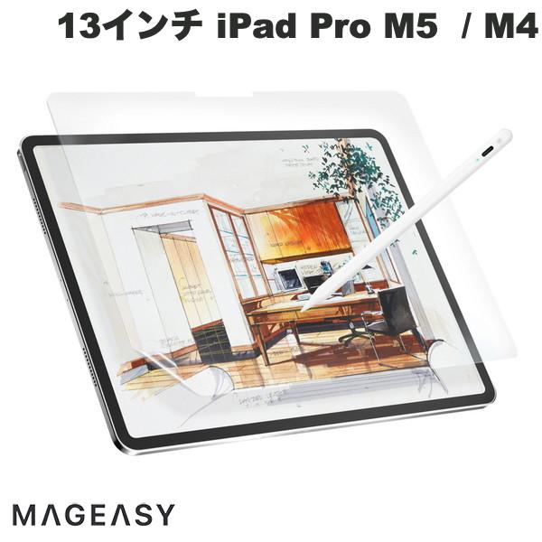 ■ ペーパーテクスチャータッチペンと併用した際に、紙に書いているような感触を再現したフィルムです。■ ペン先の消耗を最小限にフィルム表面に特殊加工を施し、ペン先の摩耗を最小限に抑えております。■ 反射しにくい液晶を見やすくするために、太陽光...