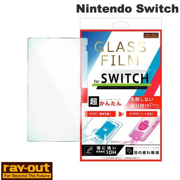 ●気になる商品フィルムの貼り付けが苦手な方必見!! 専用キットで貼り付けミスがなく、ほこりや気泡が入らない。 端末をキットに置いて、押さえながらシートを引き抜くだけでぴったり貼り付けできる。 高い透明感に加えて、目に優しいブルーライトカット...