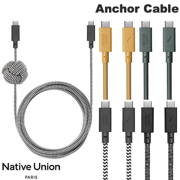 取り寄せ・欠品中の入荷目安Zebra : 未定Cosmos : 未定Kraft : 未定Slate Green : 未定●気になる商品Native Union Anchor Cableは、3mのゆとりある長さと卓越した耐久性を兼ね備えたUS...