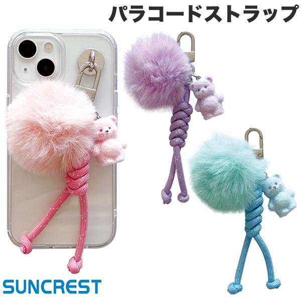 ご注意ください画像はイメージです。デザインは予告なく変更される場合がございます。取り寄せ・欠品中の入荷目安ピンク : 1月中旬発売予定パープル : 1月中旬発売予定ライトブルー : 1月中旬発売予定●気になる商品■ フロッキー加工のクマちゃ...