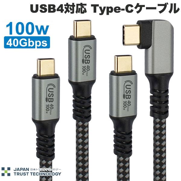 ●気になる商品USB4正規認証品のTYPE-C → TYPE-Cケーブル急速充電(100W) 、高速データ転送(40Gbps) 対応本製品は、USB4正規認証品のTYPE-C → TYPE-Cケーブルです。急速充電、高速データ転送に対応して...