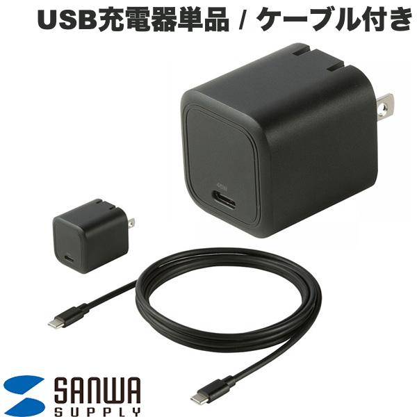 ●気になる商品次世代半導体GaN(窒化ガリウム)を採用し、高効率かつコンパクトな設計を実現したUSB Type-Cx1ポート仕様のACアダプタです。■ 最大45WのUSB Power Delivery(PD)規格の出力に対応し、ノートパソコ...