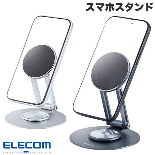 ●気になる商品折り畳み式でコンパクトに持ち運べる!マグネットで簡単にスマートフォンの着脱ができる、MAGKEEPシリーズのスマホスタンドです。MagSafe非対応でも使用できるメタルプレート付き。マグネット部分は360度回転し、縦向き・横向...