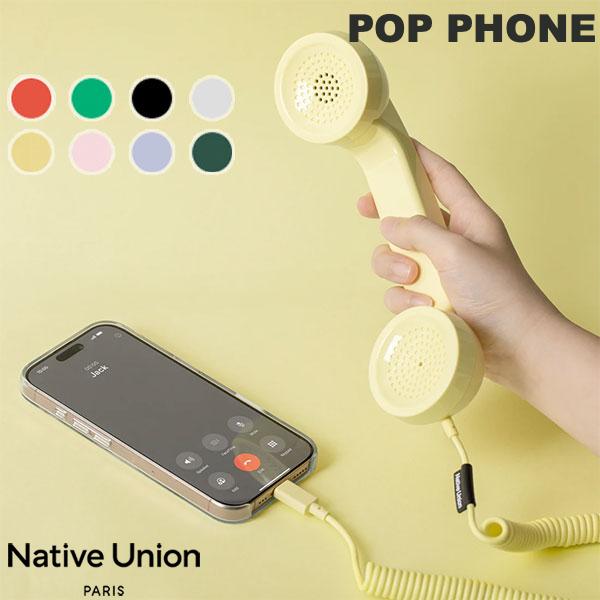 取り寄せ・欠品中の入荷目安BLACK : 未定SANDSTONE : 未定PINE : 未定LEMON : 未定CANDY : 未定ALARM RED : 未定AZUR : 未定SLATE GREEN : 未定デジタル時代に、“通話”を再設...