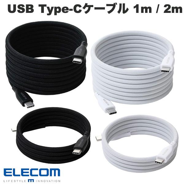 ●気になる商品メッシュx磁石の力で、くるんとまとまり小さく収納!持ち運びに便利なUSB Type-C(USB2.0)ケーブルです。鉄製の机や棚に吸着し、配線を自在にアレンジできます。耐久性に優れたナイロンメッシュを採用。USB Power ...