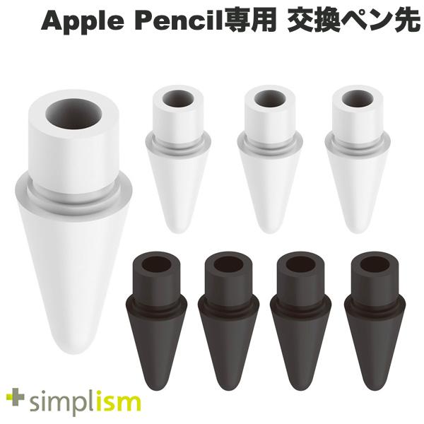 ●気になる商品■ Apple Pencil専用交換用ペン先■ Apple純正そのままの書き心地■ 強靭なPOM樹脂を使用[仕様情報]内容物 : ペン先本体4個[保証期間]保証なし[メーカー]シンプリズム Simplism型番JANホワイトT...