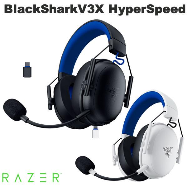 ●気になる商品BlackShark V3 X HyperSpeed for PlayStationPS5 用ワイヤレス e スポーツヘッドセット■ 第2世代 Razer TriForce 50mm ドライバー明瞭度と定位性能を向上させるため...