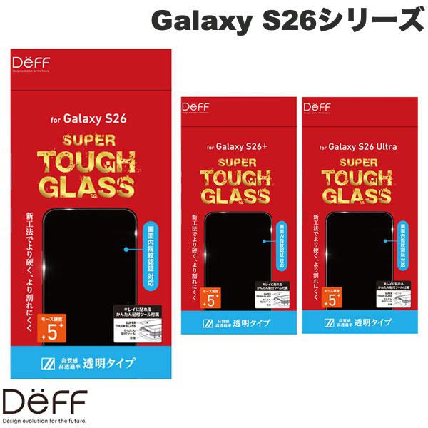 ●合わせて買いたい商品Galaxy S26シリーズ用ガラスフィルム。超音波指紋認証に完全対応、簡単貼付ツール付指紋認証対応ガラスフィルム「SUPER TOUGH GLASS」透明タイプフラッグシップモデル、Galaxy S26シリーズに搭載...