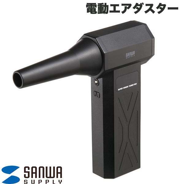 ■ ガス不使用の繰り返し使える充電式電動エアダスターです。■ ボタンを押すだけで4段階の風量調整が可能です。■ LEDを搭載しており暗い場所でも明るく照らしながら作業が可能です。■ 電池残量表示と風量表示が一目でわかる液晶表示機能付きです。...