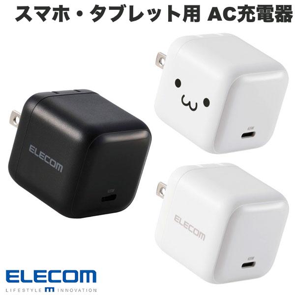 ●気になる商品スマートフォンやタブレット、ノートパソコンをこれひとつで充電!USB Type-Cポートを搭載したAC充電器です。最大65W出力のUSB Power Deliveryに対応しています。外出や出張時の持ち運びにも便利なコンパクト...
