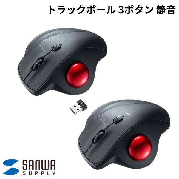 【Bluetoothトラックボール】 ■ 指でボールを転がしてカーソルを操作する、トラックボールです。 ■ 力まずリラックスした状態で使用できる、親指操作タイプです。 ■ 手のひらを軽く添えるだけでフィットするエルゴノミクス形状です。 ■ ...
