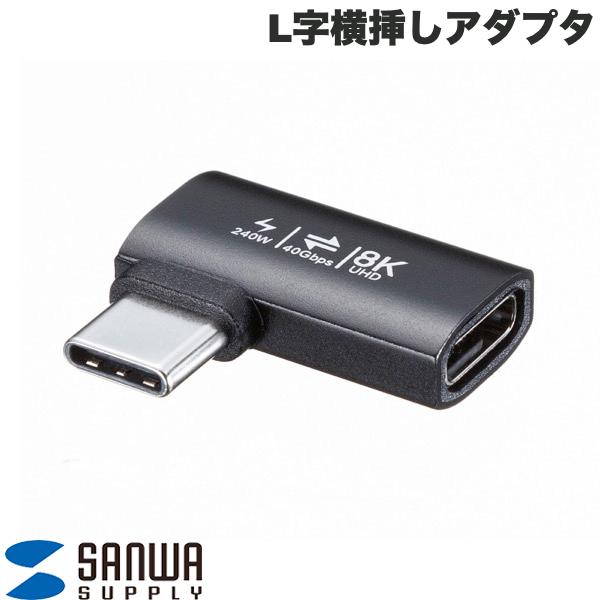 ●気になる商品最大40Gbpsと240W対応、映像出力もできるL字型Type-Cアダプタ。Type-C変換アダプタ(CtoC・L字横挿し・40Gbps・240W)■ L字型のデザインでケーブルの取り回しがスムーズになり、省スペースで使いやす...