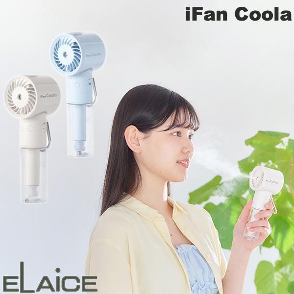 ●気になる商品市販ペットボトルに装着可能なミスト冷却ハンディファンミスト機能x冷風でひんやり涼しく。ミストが細かく濡れずらい。市販のペットボトルに装着できる2種類のボトルコネクター付き。[仕様情報]入力 : DC5V 1000mA充電電池 ...