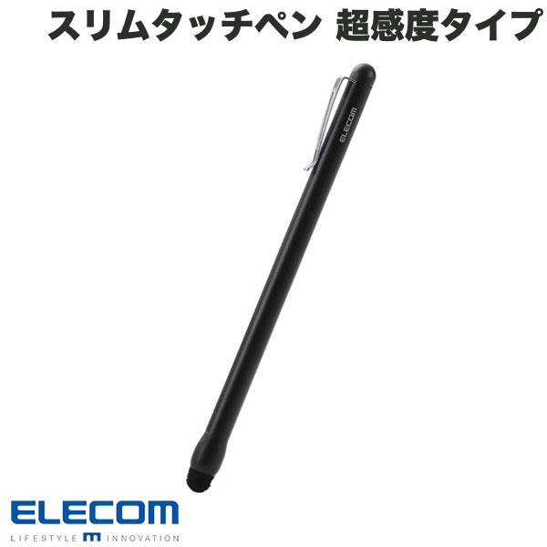 ●気になる商品軽い力でしっかり反応!極細・軽量でスリムに持ち運べ、サッと取り出せるタッチペンです。軽いタッチやスクロールでも快適に操作できる、高密度ファイバーチップのペン先を採用しています。■ペン軸が細くて軽量なので、スリムに持ち運べます。...