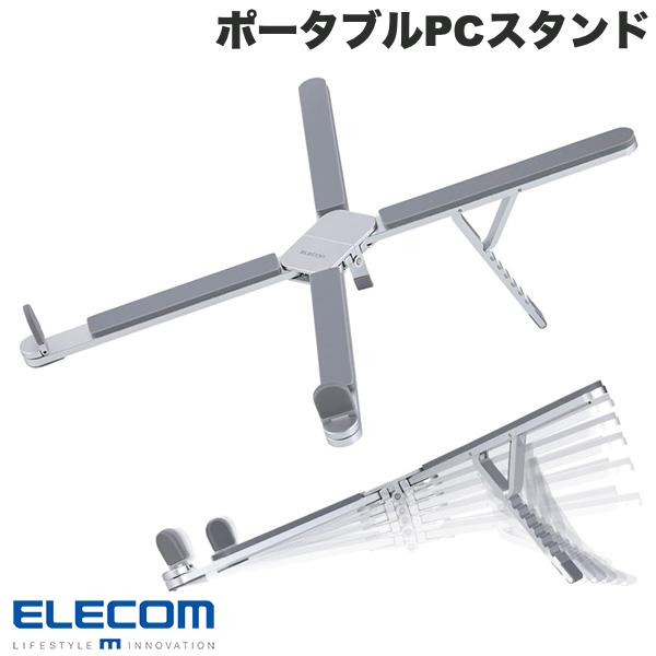 ●気になる商品片手に収まるサイズに折りたため、ポケットに入れて持ち運べるノートパソコンスタンドです。6段階で高さ・角度を調整できるため、使用シーンや姿勢に合わせてセッティング可能。デスクワークはもちろん、カフェや外出先でも快適に作業できます...