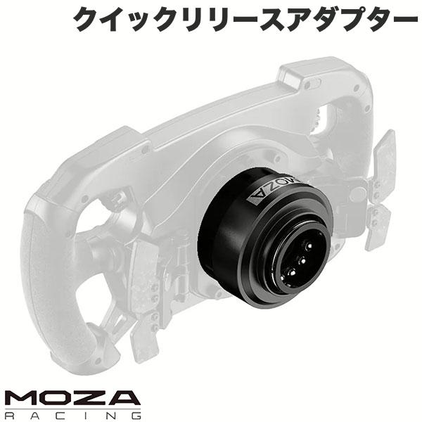 ●合わせて買いたい商品Moza Wheel Base Quick Release Adapter(クイックリリースアダプター)他社のステアリングホイールをMOZAダイレクトドライブベースで使用を可能に航空グレードのアルミニウム合金ハウジング...