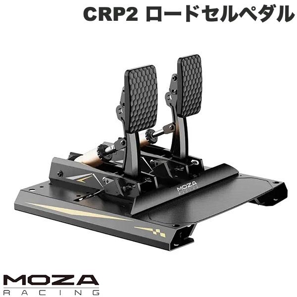 Moza CRP2 Pedals(throttle+braker)(ロードセルペダル(スロットル+ブレーキ))CNC航空宇宙グレードのアルミニウムとカーボンファイバーヒールプレートを採用、比類のない精度と耐久性を提供[仕様情報]ペダル本体材...