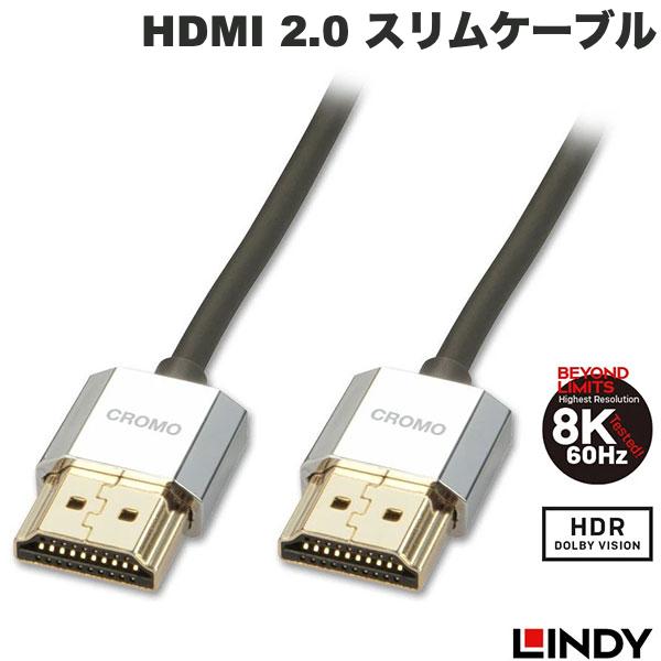 ●気になる商品 CROMOLINE HDMI 2.0 スリムケーブル細径で柔軟な取り回しと4K/60Hz伝送に対応した高品質HDMIケーブル。省スペース環境でも安定した映像・音声伝送を実現し、設置性と信頼性を両立し業務用途にも好適。 ■ 直...