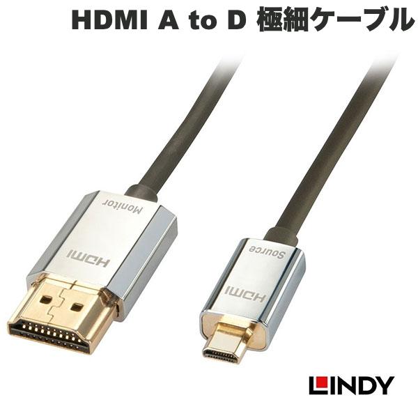 CROMO LINE HDMI 2.0 Type-A to Type-D 極細ケーブル 共通詳細■ 薄型コネクタの軽量設計でも信号品質抜群■ Micro HDMI デバイスを HDMI モニターに接続します■ 最大4K@60Hzの超高解像度...