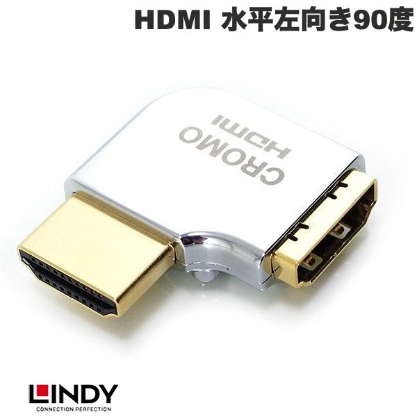 ●気になる商品CROMO HDMI 2.0 Type-A オス/メス 亜鉛合金金メッキ変換アダプタ、水平左向き90度■ 水平方向に左に90度回転してケーブルの方向を変更し、インテリアや配線に便利で、ケーブルの使用寿命も伸ばせます■ 4K@1...