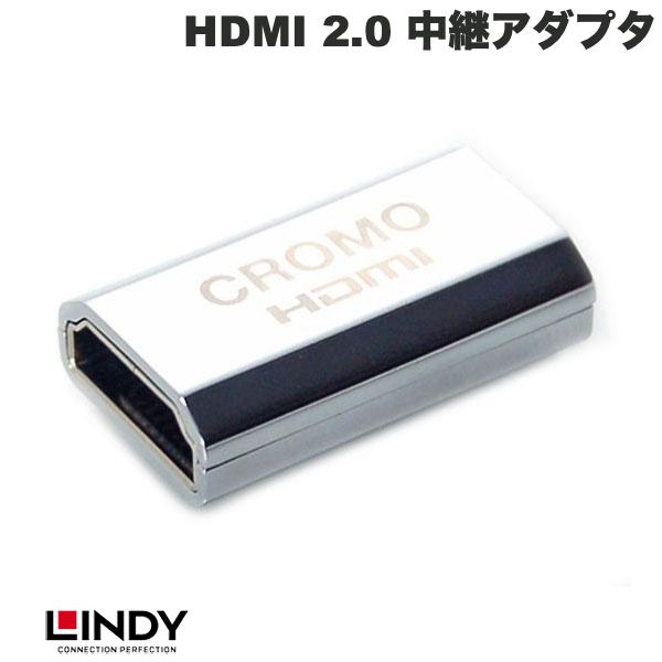 CROMO HDMI 2.0 Type-A 中継アダプタ 亜鉛合金金メッキ■ 4K@120Hzの超高解像度に対応し、下位互換性があります■ HDR Dolby Visionに対応■ 高品質のクロムメッキにより、EMI電磁障害を大幅に軽減し、...