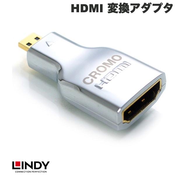 ●気になる商品CROMO HDMI 2.0 Type-D to Type-A オス/メス 亜鉛合金金メッキ変換アダプタ■ デバイスのMicro HDMIインターフェースを標準HDMIインターフェースに変換し、HDMIインターフェースを備えた...