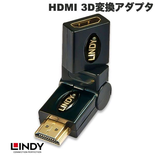 ●気になる商品HDMI Type-A オス/メス 3D変換アダプタ■ HDMI 2.0の規格に仕様しています■ 最高解像度3840 x 2160@60Hzに対応■ コネクタと接触端子は24k純金メッキ、高耐久性と接点信号の信頼性を提供してい...