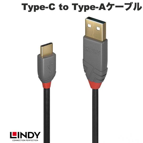 ●気になる商品ANTHRA LINE USB2.0 Type-C to Type-Aケーブル■ Type-Cは上下対称とする端子形状ですので、上下どちらの向きでも差し込むことができます■ USB2.0のデータ転送及び充電仕様に準拠しています...