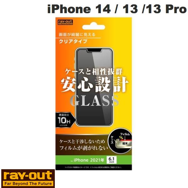 画面が綺麗に見えるクリアタイプ。■ 通常のPETフィルムの約3倍以上の硬度で傷付きにくい。■ 汚れをはじくコーティングで清潔な状態を保つ。■ 美しい光沢仕様で、高画質な写真や動画が綺麗に見える。■ 貼り付け時に入ってしまう小さな気泡が消えや...