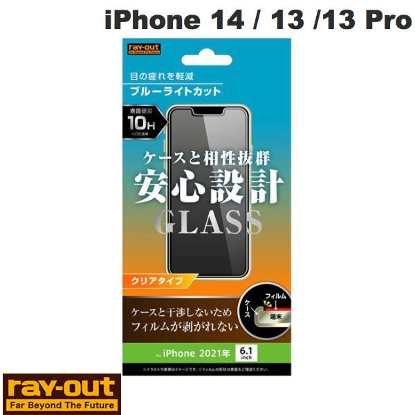 目の疲れを軽減、クリアタイプ。■ 通常のPETフィルムの約3倍以上の硬度で傷付きにくい。■ 汚れをはじくコーティングで清潔な状態を保つ。■ ブルーライトを約40％軽減し、目の疲れを軽減。■ 美しい光沢仕様で、高画質な写真や動画が綺麗に見える...