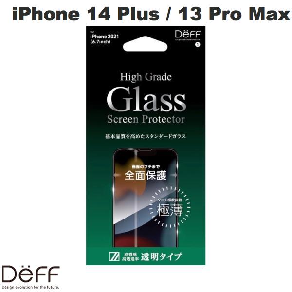 ●合わせて買いたい商品●気になる商品「High Grade Glass Screen Protector」は衝撃に強く透過率が高いガラス製スクリーンプロテクターです。端面にラウンドエッジ加工を施し高級感ある仕上がりになっています。また特殊表...