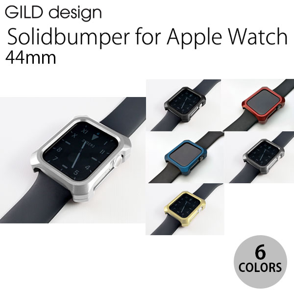 ご注意くださいApple Watch Edition Series5のセラミックモデルにはご使用頂けません。Solid bumper for Apple Watchギルドデザイン　Apple Watch用ジュラルミン削り出しケース■ あえて...