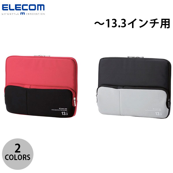 カバンの中にすっきり収納!マウスとACアダプタを同時に収納できる伸縮専用ポケット付きソフトインナーバッグ。■汚れにくい高級感のある生地を使用し、パソコンをキズや汚れから守るインナーバッグです。 ■13.3インチサイズまでのパソコンに対応して...