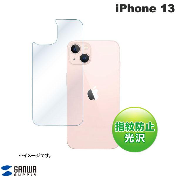 ●気になる商品■ 指紋防止加工でフィルムへの指紋の付着を防ぎます。■ 接着面にシリコン素材を使用していますので、背面にぴったり貼り付きます。■ 両面テープなどは不要です。■ 専用タイプなので、切らずにそのまま使えます。※貼り付きやすくするた...