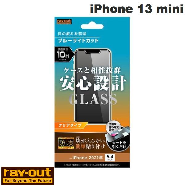目の疲れを軽減、クリアタイプ。■ 通常のPETフィルムの約3倍以上の硬度で傷付きにくい。■ 誰でも簡単・綺麗に貼り付けがしやすく、ほこりも入りにくい独自の貼り付け構造です。■ ブルーライトを約40％軽減し、目の疲れを軽減。■ 美しい光沢仕様...