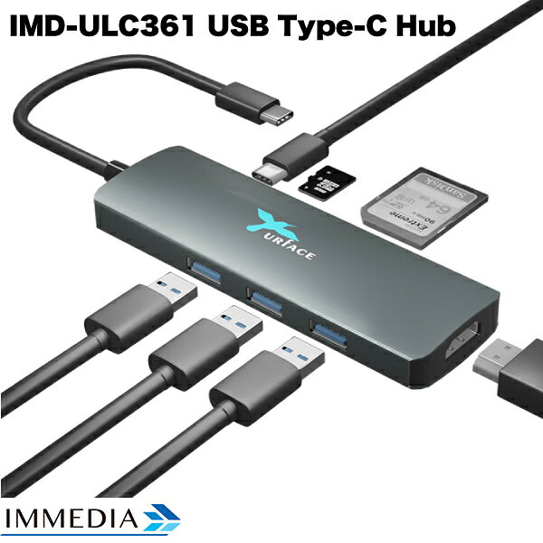 ●気になる商品IMD-ULC361　Type-C 3.1 Hub＆Reader&HDMI with PD・Type-C接続対応のタブレットPCやパソコン、Android搭載モバイル端末機器等に接続可能な5種類のインターフェイスに対応したケー...